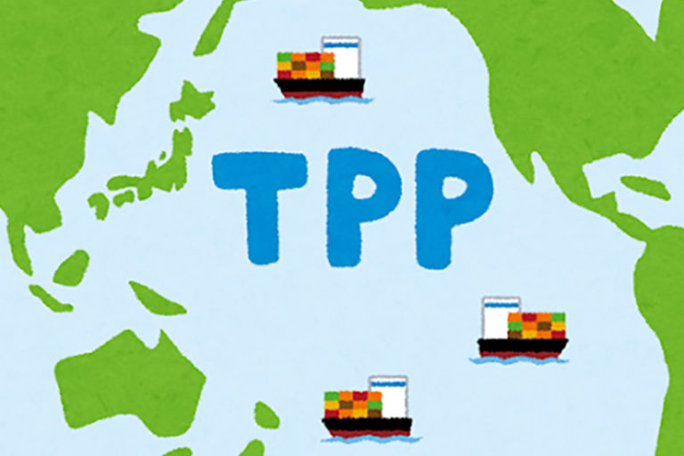 TPP11とはをわかりやすく解説！参加国と合意内容を簡単にまとめてみた | 農家ログ | 脱サラ30代新米農家の日々の記録
